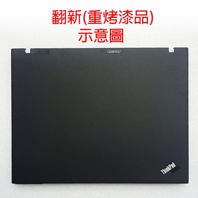 【大新北筆電】現貨翻新近全新 IBM lenovo ThinkPad X61 X61S 螢幕外機殼蓋上蓋上殼後蓋A殼A蓋 | 蝦皮購物