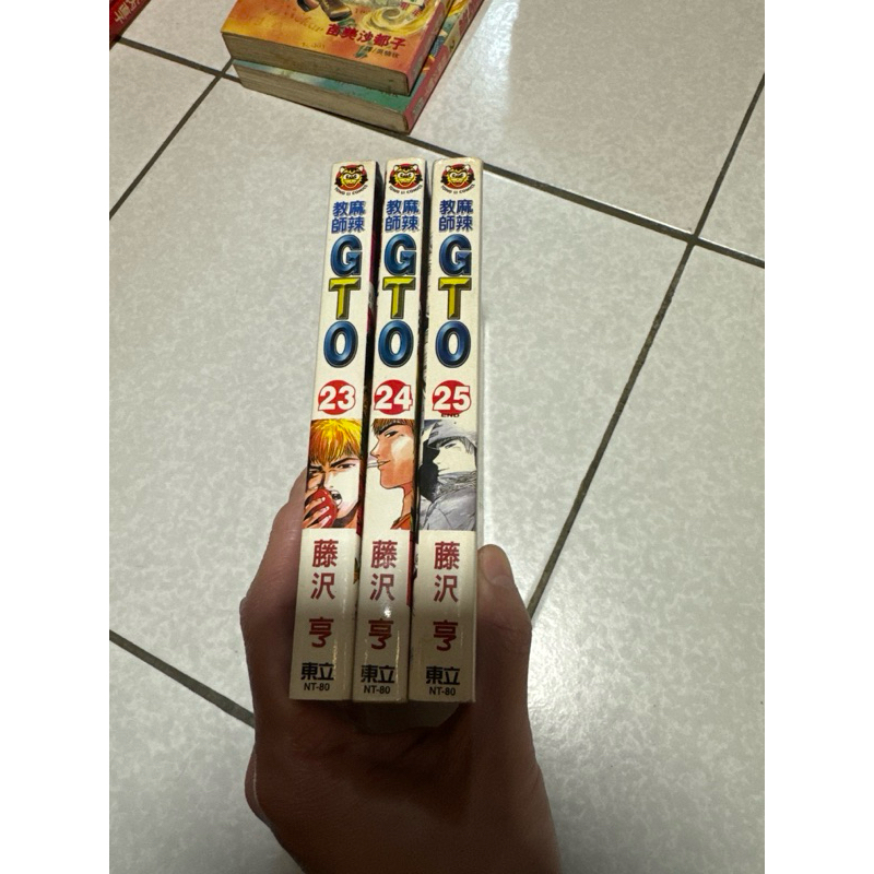 「漫畫」麻辣教師GTO1-25完/藤沢亨/自有書無章釘 | 蝦皮購物
