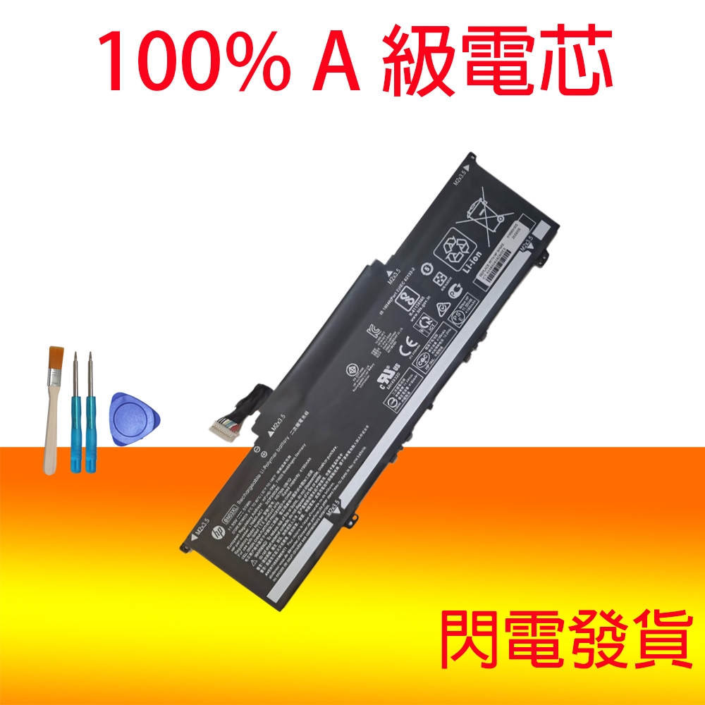 適用 HP BN03XL BN03 電池 Envy X360 13-BA0003 13-AY0055 15-ED0000 | 蝦皮購物