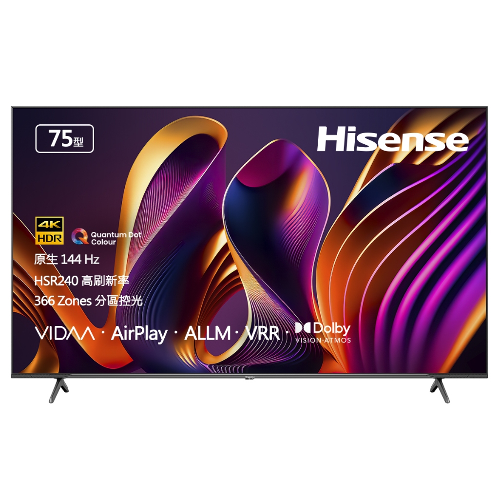 75Q7N【Hisense海信】75吋 4K QLED 超畫質電視 信芯AI芯片 量子點電視 | 蝦皮購物