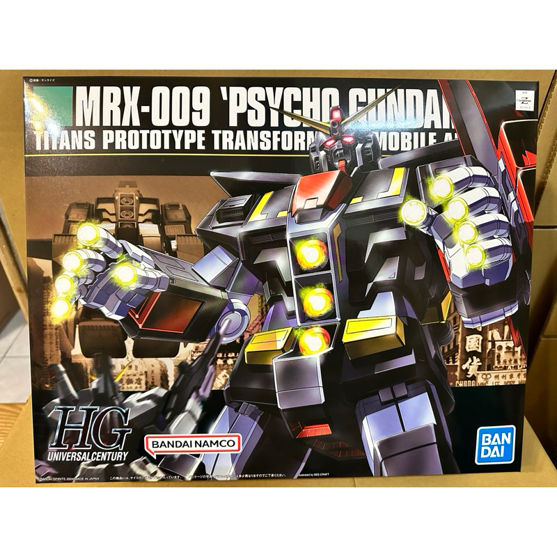 宅米扶山積 萬代 1/144 HG 049 HGUC#049 MRX-009 精神感應鋼彈 盒損現貨 | 蝦皮購物