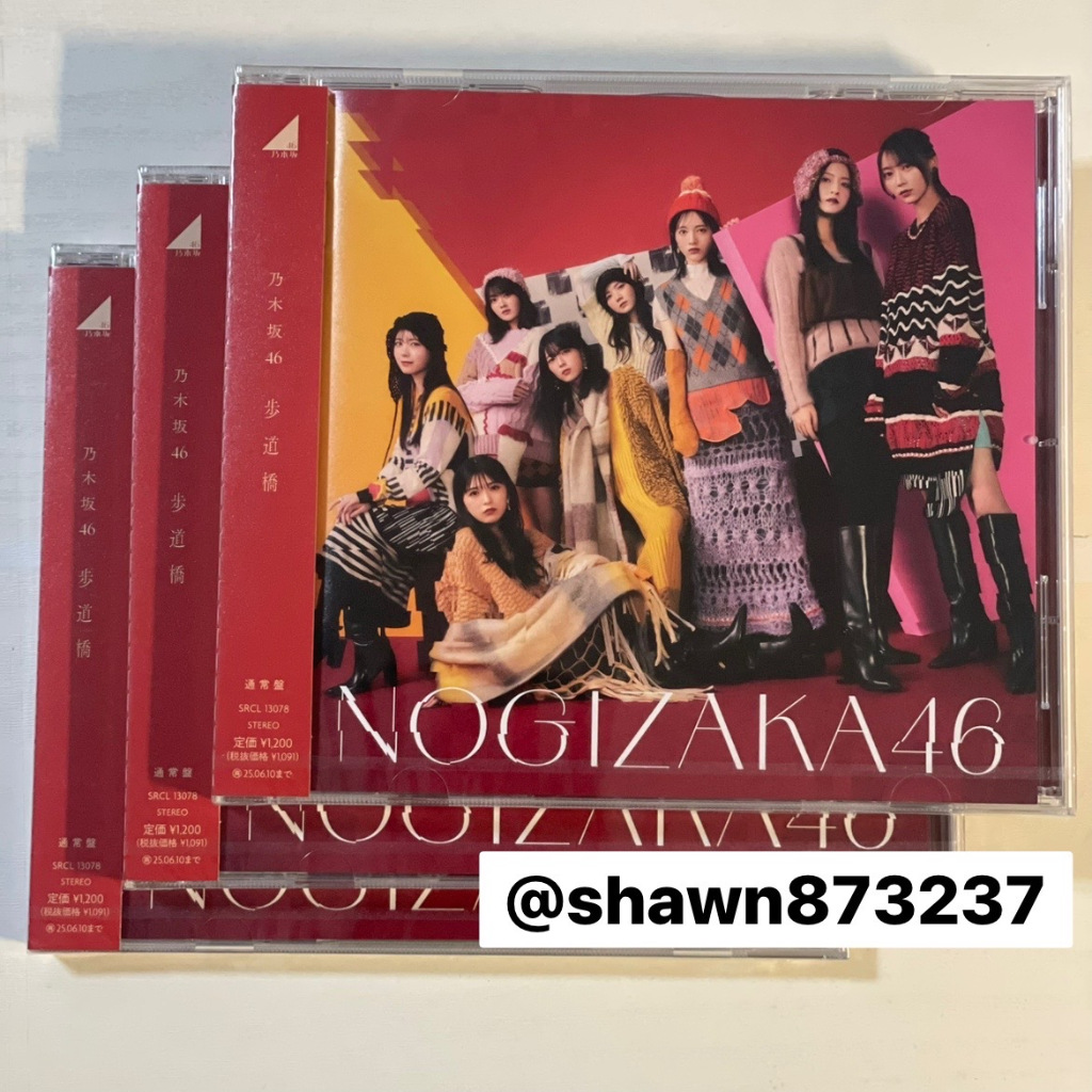 乃木坂46 第37 張單曲 37th 步道橋 歩道橋 日版通常盤 CD 全新現貨 未拆封 | 蝦皮購物