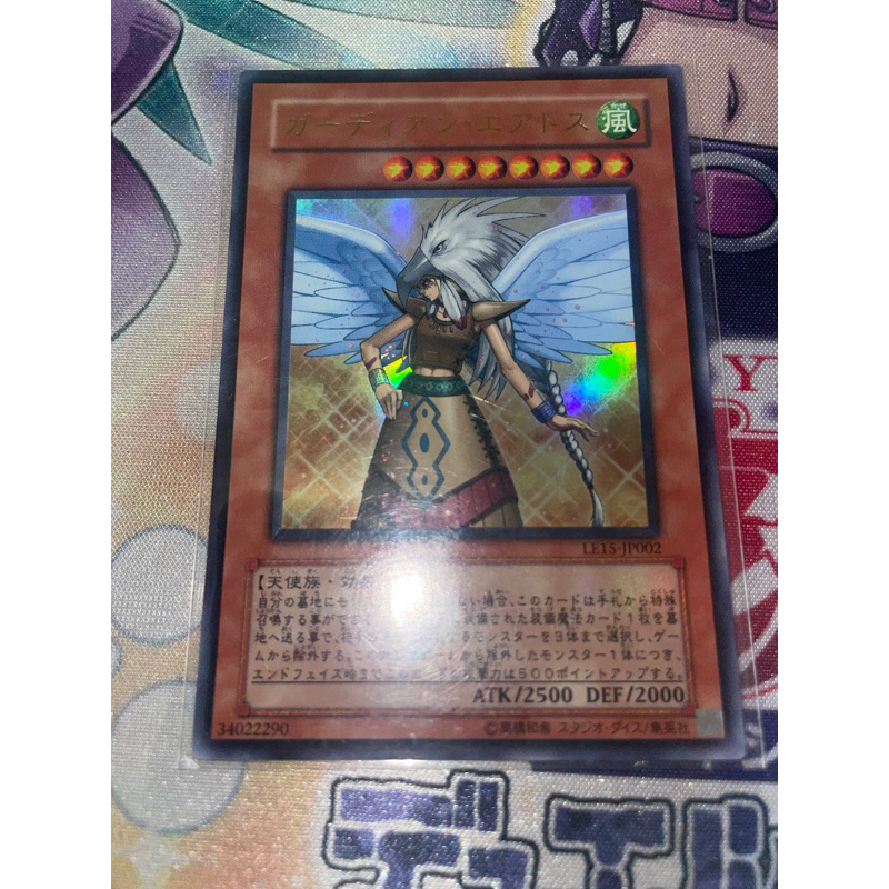 ¥REI¥ 遊戲王 日紙 LE15-JP002 守護者 艾爾朵絲 金亮 | 蝦皮購物