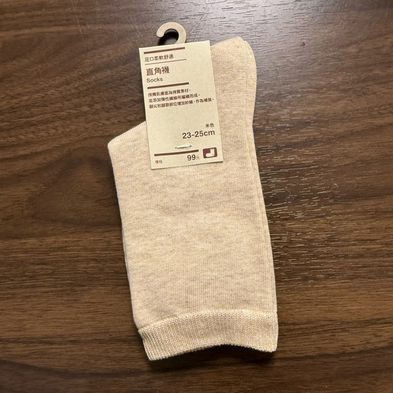 [全新] Muji無印良品/直角襪/米色/23-25cm | 蝦皮購物