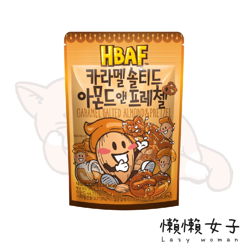 「現貨」韓國HBAF杏仁果｜焦糖蝴蝶餅口味｜120g/190g【懶懶女子】 | 蝦皮購物