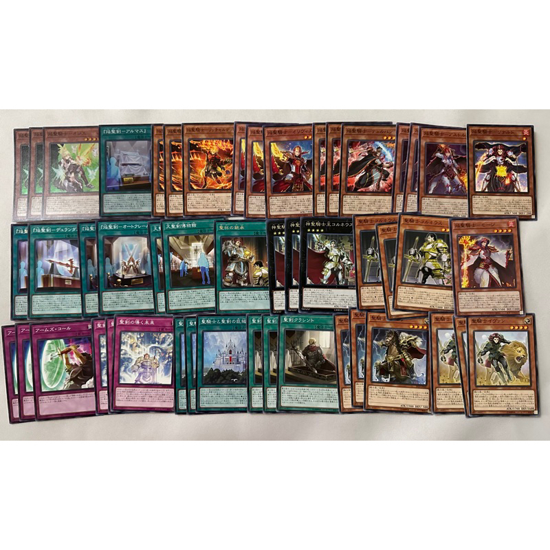 OCG 遊戲王 LVP1 EP19 EXFO 焰聖騎士 聖騎士 普卡49張 | 蝦皮購物