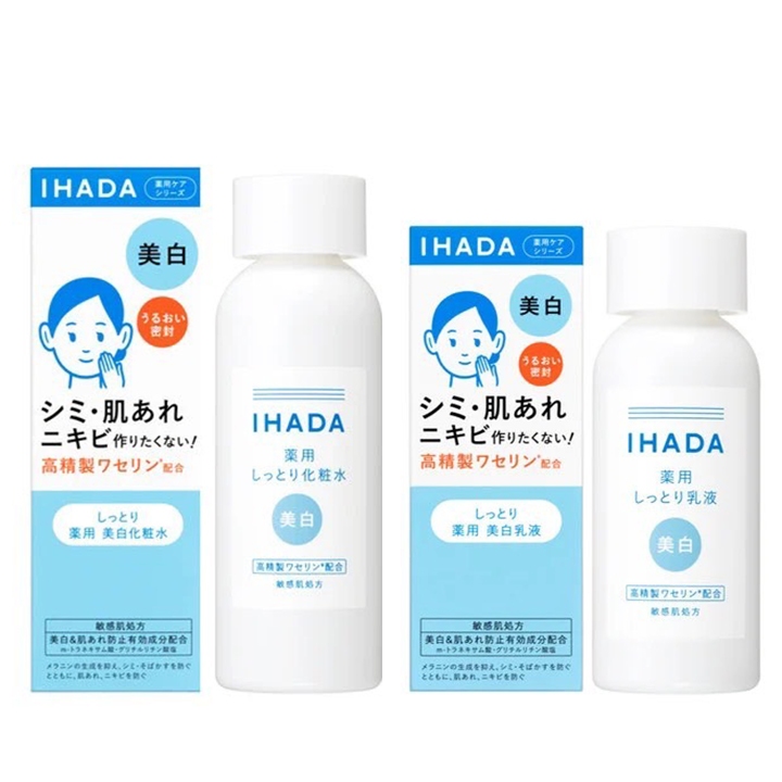 附發票 SHISEIDO 資生堂 IHADA 美白型保濕化妝水 180ml / 美白型保濕乳液 135ml | 蝦皮購物