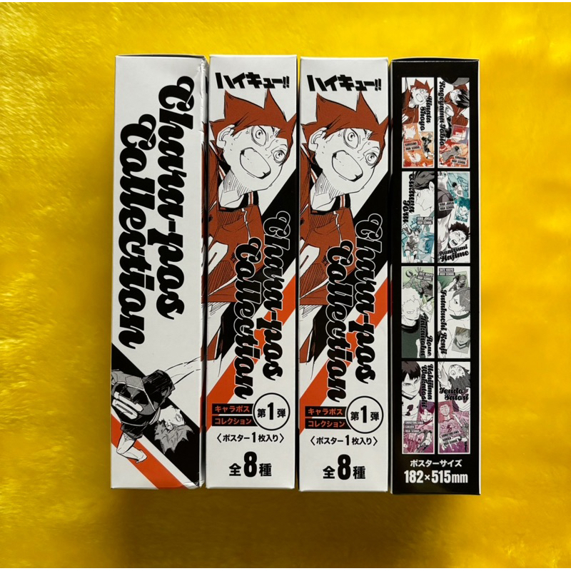 ★現貨 排球少年 js jump shop jf2025 原畫 長條海報 盲抽 | 蝦皮購物