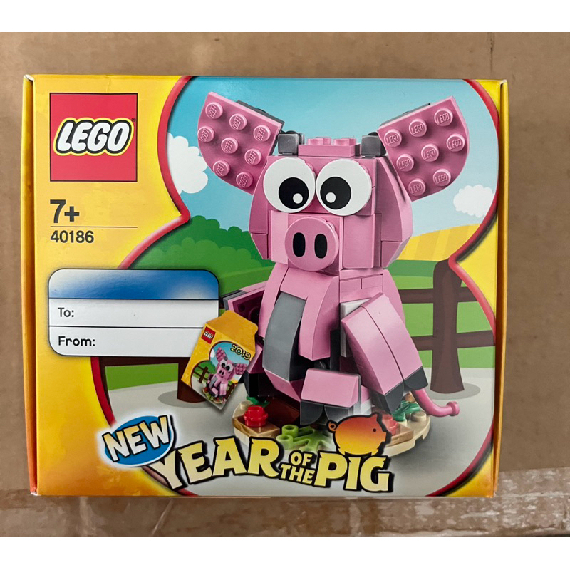 LEGO 40186 樂高 2019年 豬年 牛年限定商品 | 蝦皮購物
