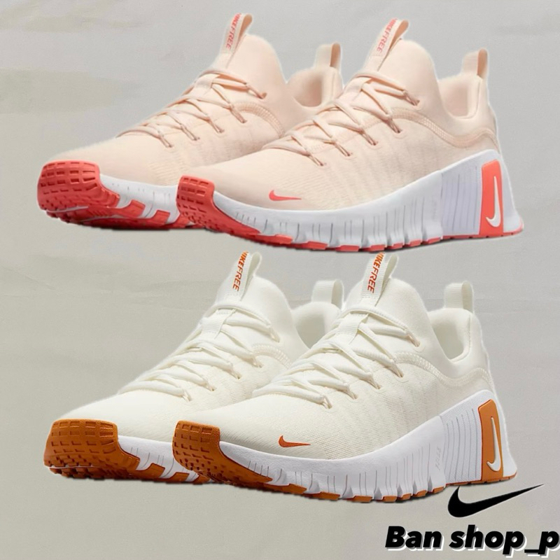 [Ban]W NIKE FREE METCON 6 訓練鞋 重訓鞋 多功能運動鞋 白橘 FJ7126-801 103 | 蝦皮購物