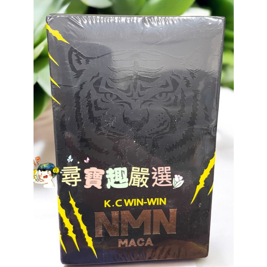 公司正品現貨K.C WIN-WIN NMN MACA馬卡瑪卡600mg含量*60顆 快速出貨 精氣神十足好體力 | 蝦皮購物