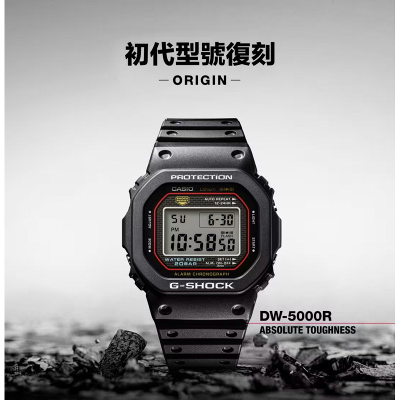 CASIO G-SHOCK DW-5000R-1A 初代型號復刻 台灣公司貨 | 蝦皮購物