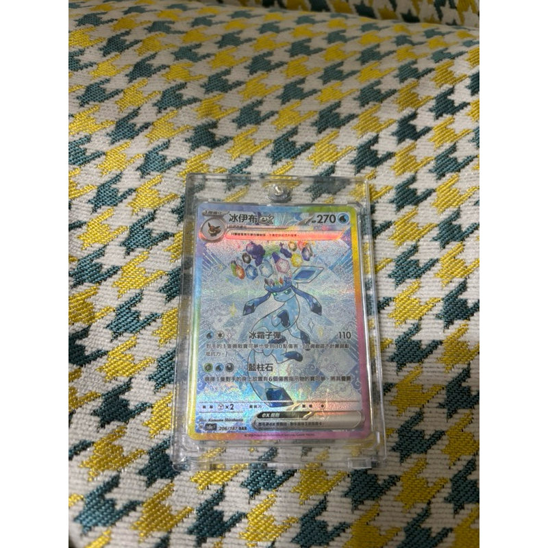 寶可夢 PTCG 中文版冰伊布ex SV8a 206/187 SAR異圖卡牌 | 蝦皮購物