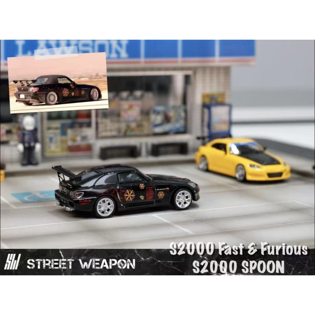 Street Weapon 1/64 玩命關頭 反派車 Honda S2000 本田 s2k spoon 黃 | 蝦皮購物