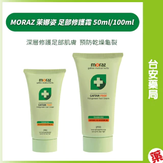 台安藥局 , 線上商店 | 蝦皮購物