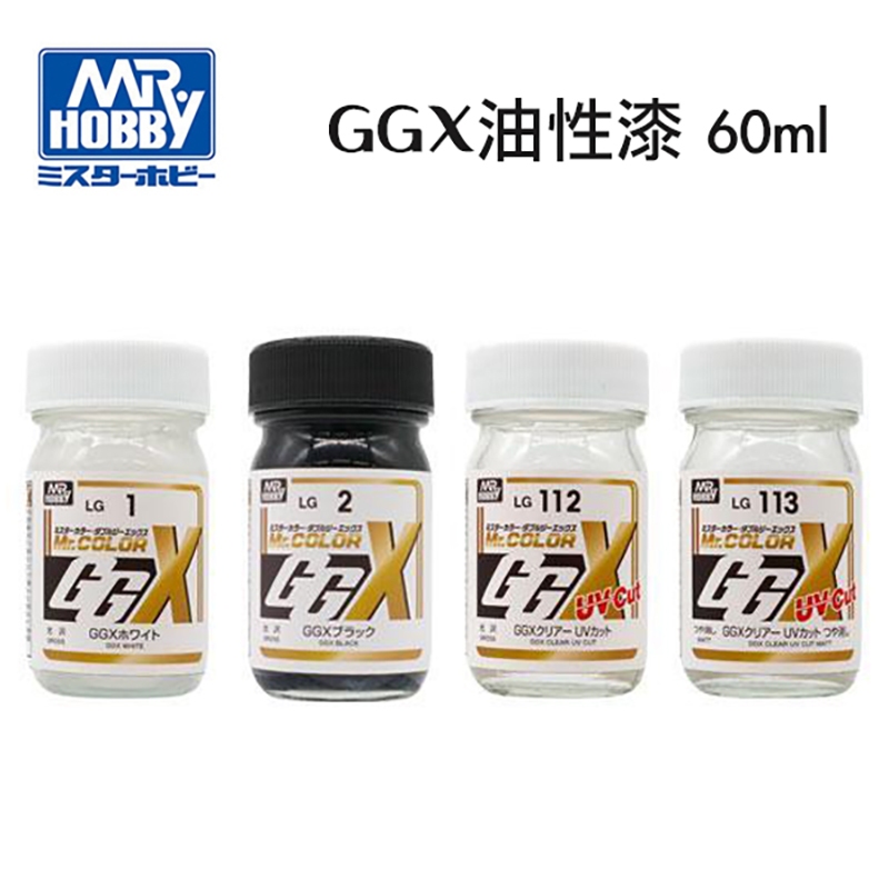 【鋼普拉】現貨 GSI GGX 油性漆 LG1 白色 LG2 黑色 LG112 透明亮光漆 LG113 消光透明漆 稀釋 | 蝦皮購物