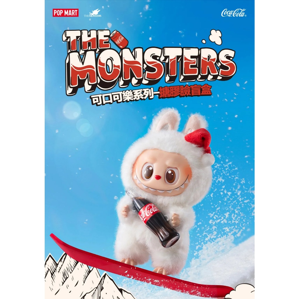 [現貨] POP MART THE MONSTERS 泡泡馬特 LABUBU 可口可樂系列搪膠臉盲盒/ 單入 | 蝦皮購物