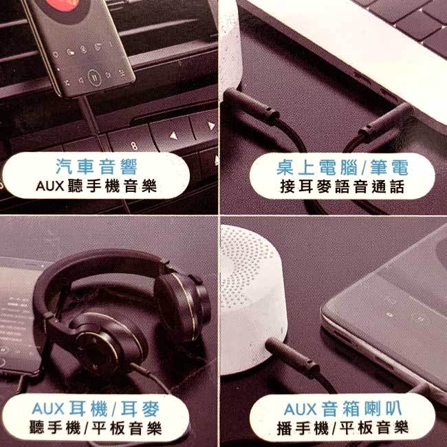 i-gota AUX-3501 AUX3.5mm 公對公音源線 3.5公 3.5mm 立體聲麥克風音源線 1.8M | 蝦皮購物