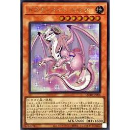 【DCT_緣夢の城】遊戲王 QCTB-JP004 地龍女僕愛兒蒂 鋼印半鑽 90-95分 | 蝦皮購物