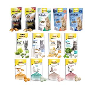德國 竣寶 貓點心 貓草錠 起司球 鮭魚牛奶錠 起司錠 牛膽素 綜合維他命B球 Gimpet Gimcat | 蝦皮購物