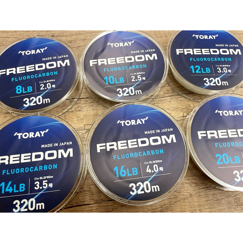 《頭份漁友釣具》TORAY FREEDOM 320m 碳素線 碳纖維線 黑鱸 BASS | 蝦皮購物