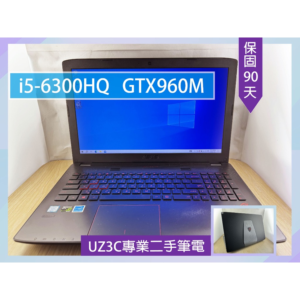 Z42 UZ3C二手筆電 ASUS GL552V i5六代四核3.2G/2G獨顯/8G/固態240G/15吋電競背光鍵盤 | 蝦皮購物