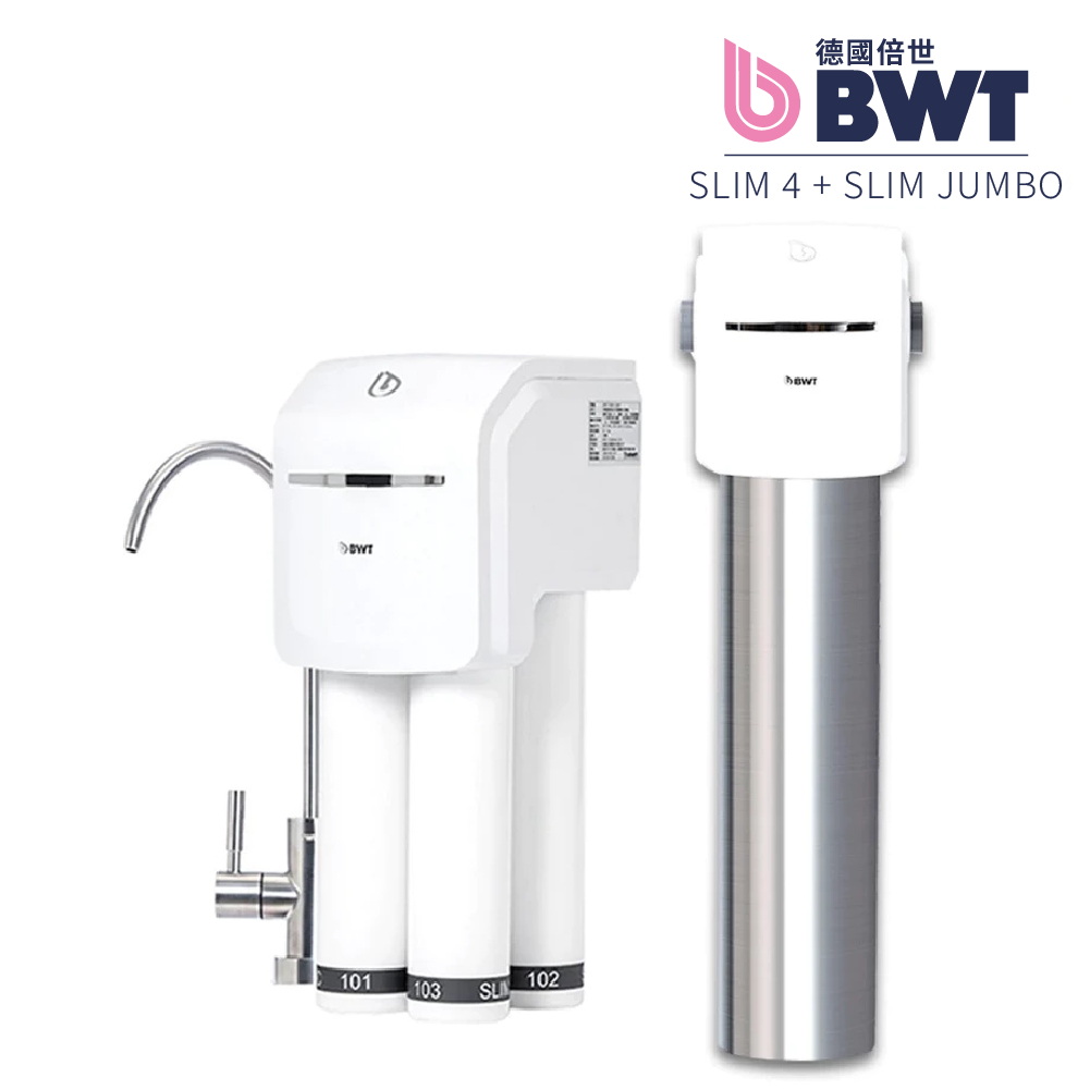 【BWT 德國倍世】SLIM4 四道式鎂離子生飲水淨水器+手動反洗雜質過濾器SLIM JUMBO | 蝦皮購物
