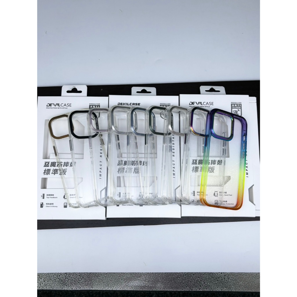 《促銷出清》惡魔殼 DEVILCASE IPHONE 13 14 PRO MAX PLUS 惡魔手機殼 保護殼 | 蝦皮購物