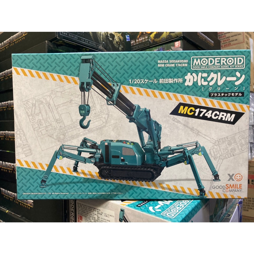 全新現貨 代理版 組裝模型 GSC MODEROID 好微笑 前田製作所 蜘蛛吊車 綠色 再版 | 蝦皮購物