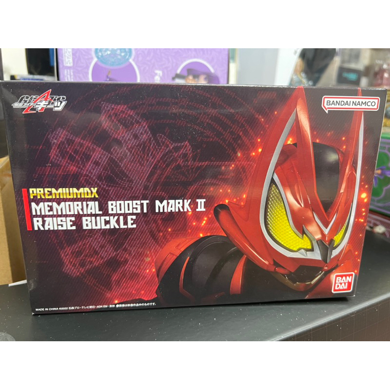 假面騎士GEATS DX紀念推進MARK II帶扣 | 蝦皮購物