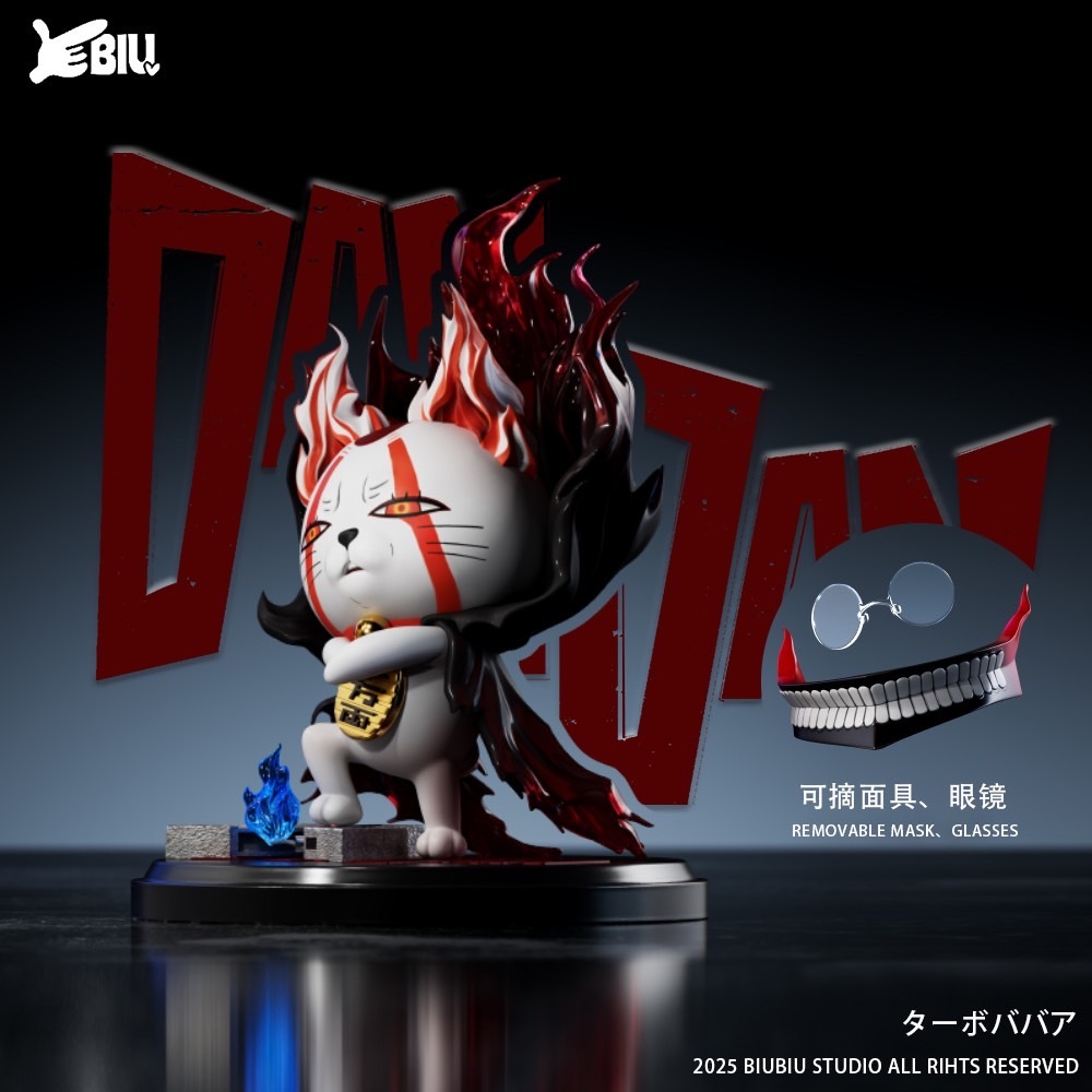 【GK預購】Biubiu - 超高速婆婆 (下單前請先私訊聊聊) | 蝦皮購物