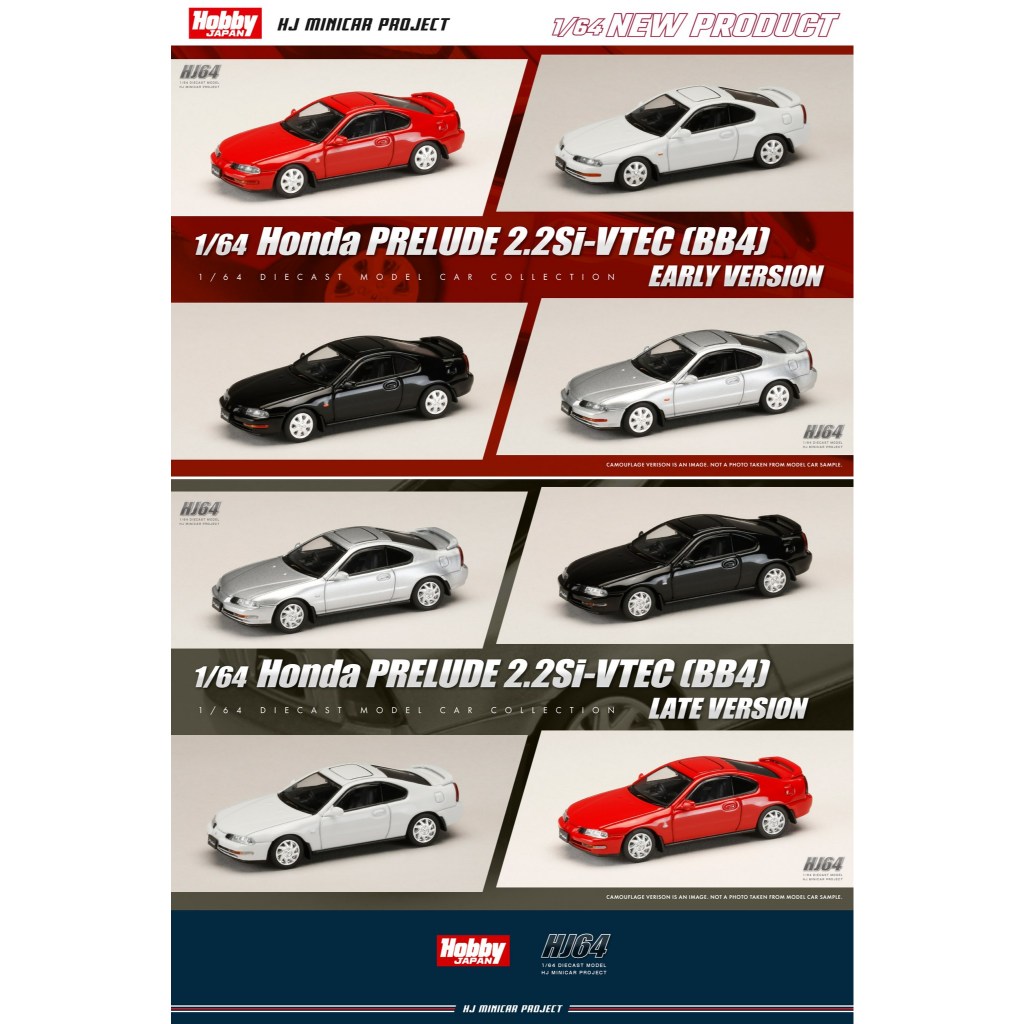 【模例】Hobby Japan 1/64 Honda PRELUDE 2.2Si-VTEC (BB4) | 蝦皮購物