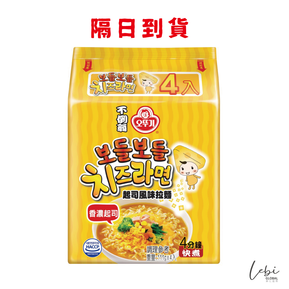 隔日到｜韓國不倒翁OTTOGI 起司風味拉麵111g*4入/1入【樂比】 | 蝦皮購物