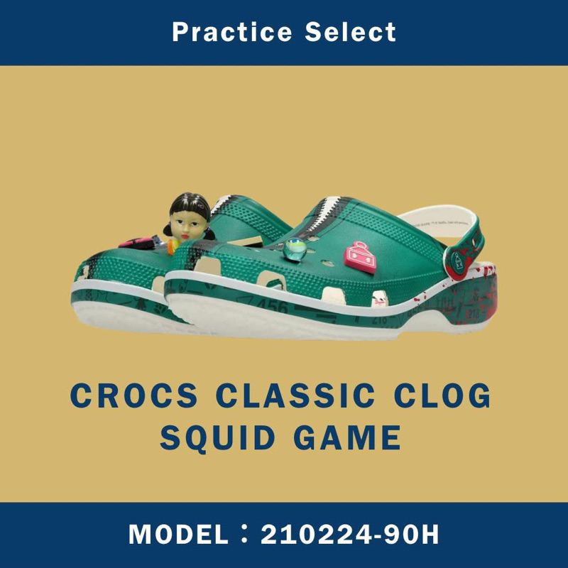 【台灣商家】SQUID GAME X CROCS CLASSIC CLOG 210224-90H | 蝦皮購物