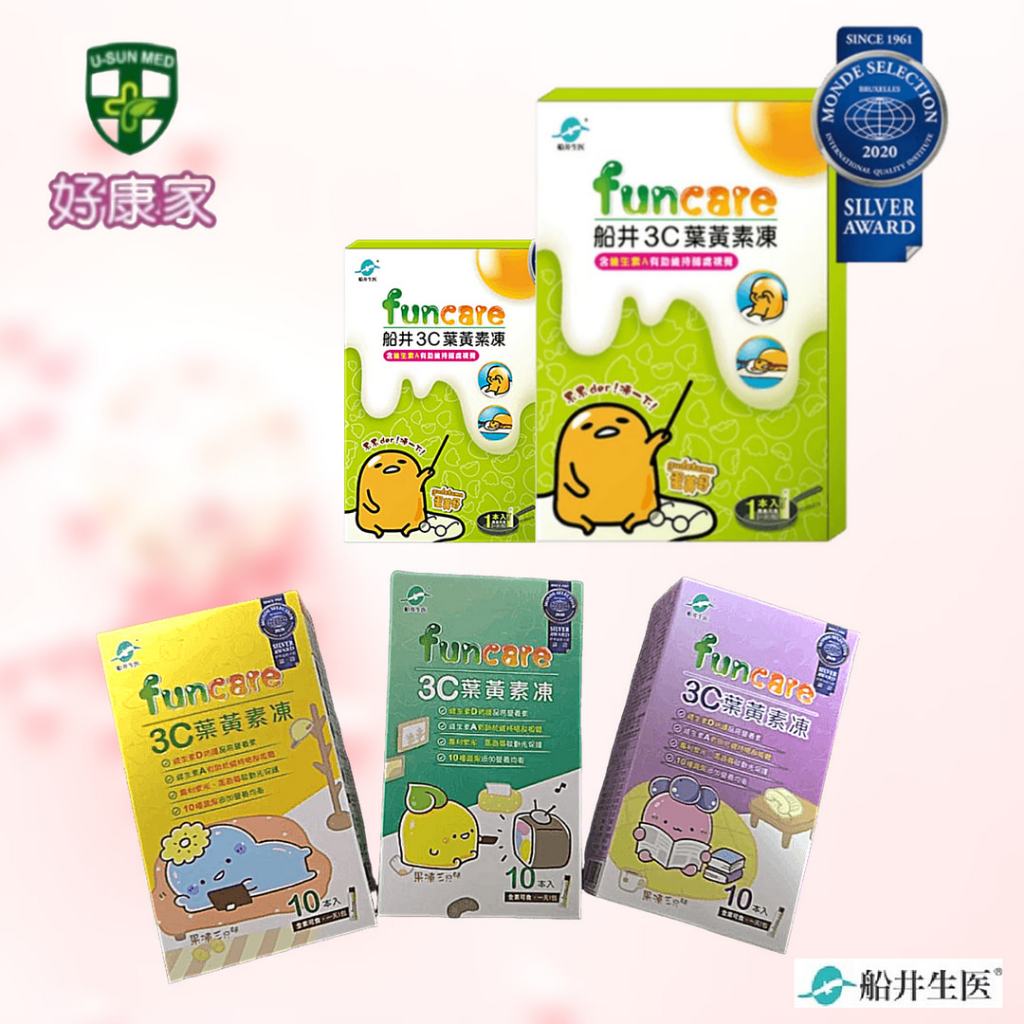 【船井 funcare公司貨3C葉黃素凍果凍 蛋黃哥款 果凍三兄妹(兒童專用/專利游離型/含DHA) | 蝦皮購物