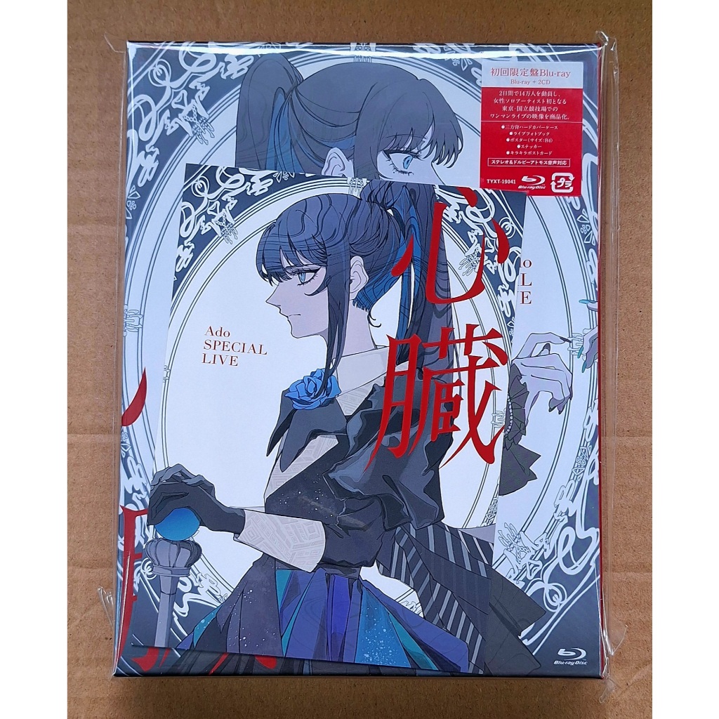 【特典】Ado SPECIAL LIVE 2024 心臓 初回限定盤Blu-ray+2CD (TYXT19041) 心臟 | 蝦皮購物