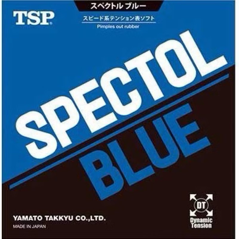 《桌球88》🔥現貨🇯🇵日本製 TSP SPECTOL Blue 短顆粒膠皮 短顆 Victas S1 S2 S3 同級 | 蝦皮購物