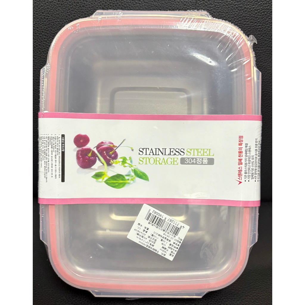 【霏霓莫屬2店】304不鏽鋼保鮮盒 1800ml 便當盒 密封防漏 食品級保鮮專用 保鮮盒 | 蝦皮購物