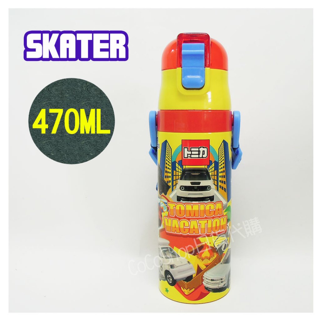 【CoCo日貨代購】日本 skater 超輕量 不鏽鋼 直飲式 保冷瓶 ( TOMICA) 470ML SDC4 水壺 | 蝦皮購物