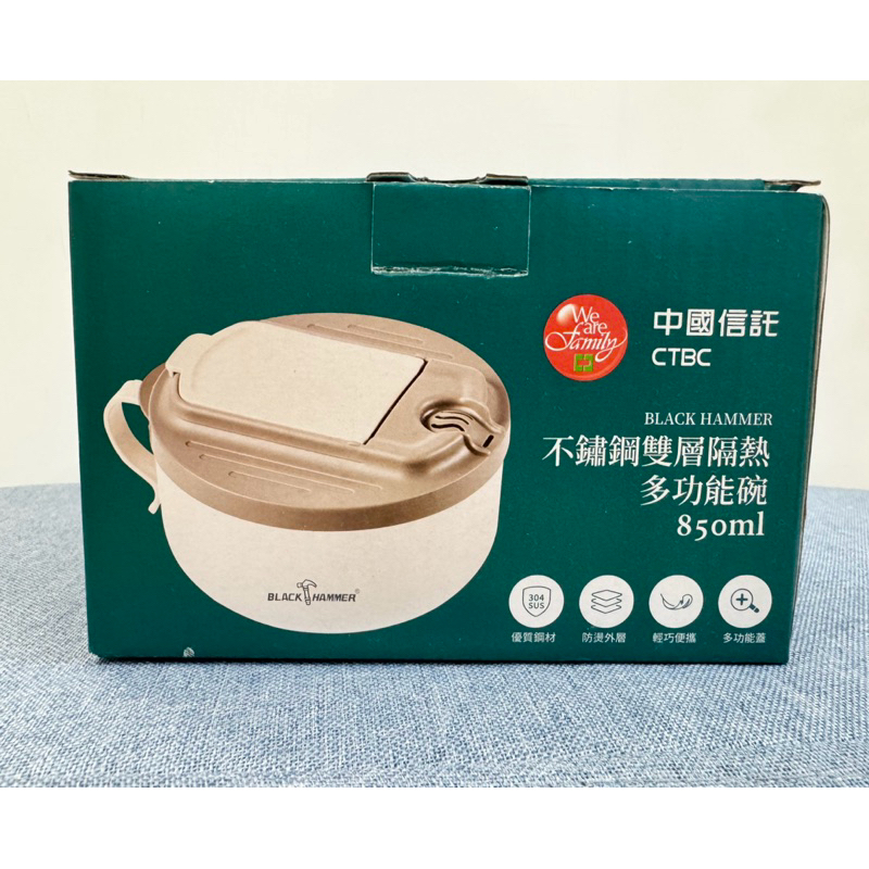 全新 BLACK HAMMER 不鏽鋼 雙層隔熱 多功能碗 850ml 304不鏽鋼 瀝水蓋 輕鬆瀝水 有手把 | 蝦皮購物