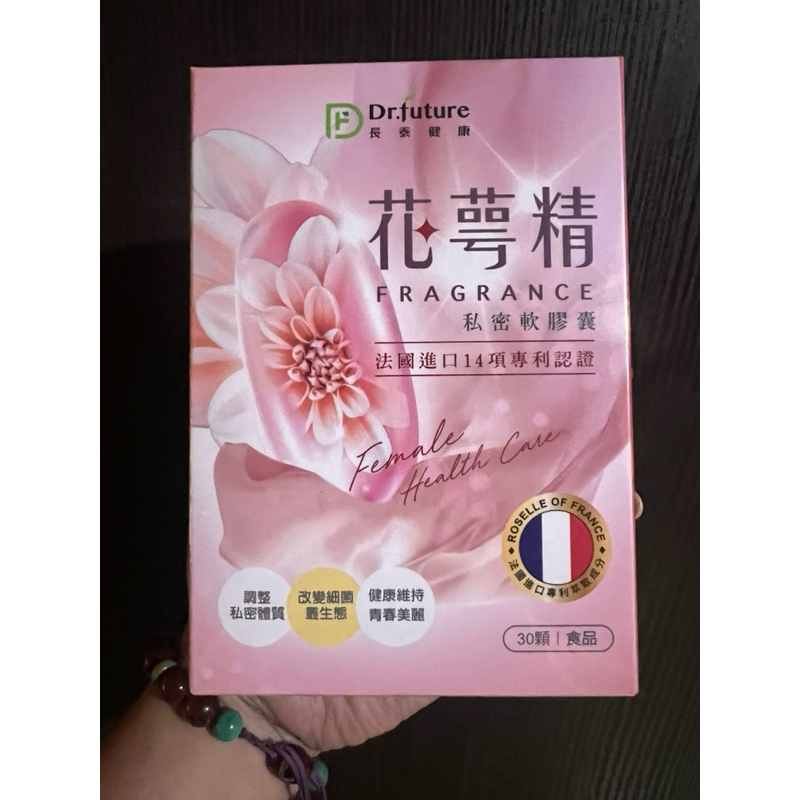 Dr.future 花萼精私密軟膠囊(30顆) | 蝦皮購物