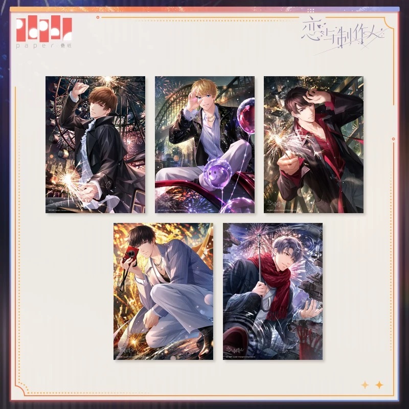 【預購】《戀與製作人》Fall in Night系列 海報 白起 周棋洛 李澤言 許墨 凌肖 手遊 周邊 代購 | 蝦皮購物