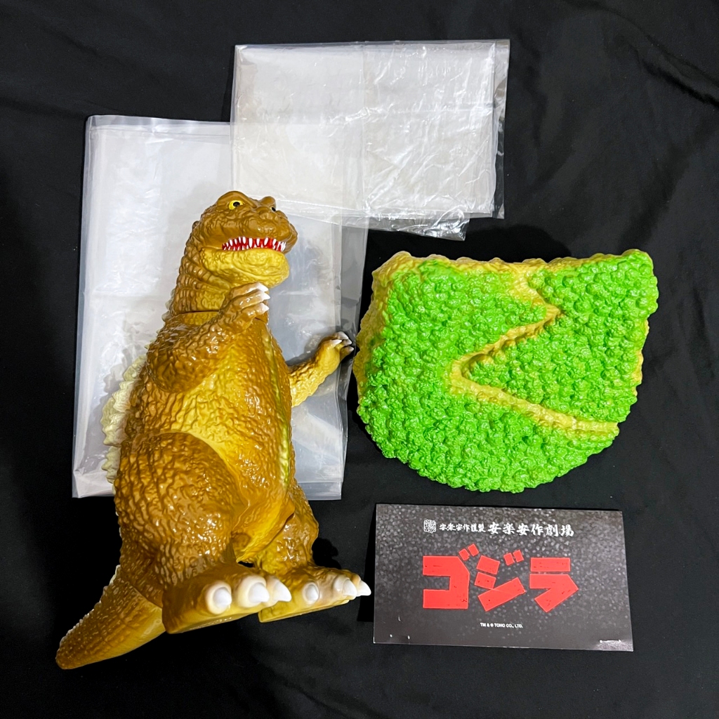 MEDICOM TOY 安樂安作 哥吉拉 1954 山根博士說明資料版 ゴジラ SOFUBI | 蝦皮購物