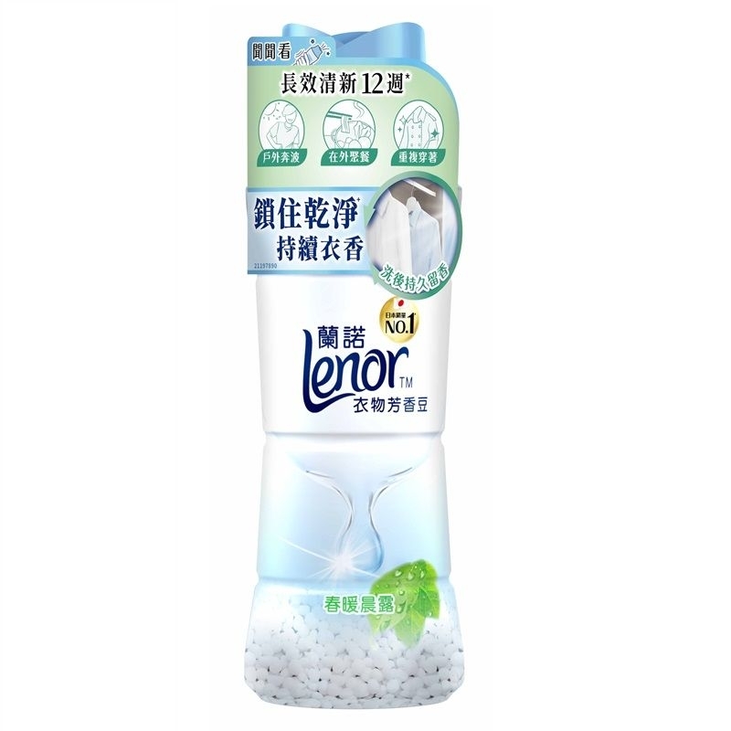 【書劍春秋】全新未拆封【【LENOR 蘭諾】衣物芳香豆（470ml/瓶）春暖晨露】49折，只要160元 | 蝦皮購物