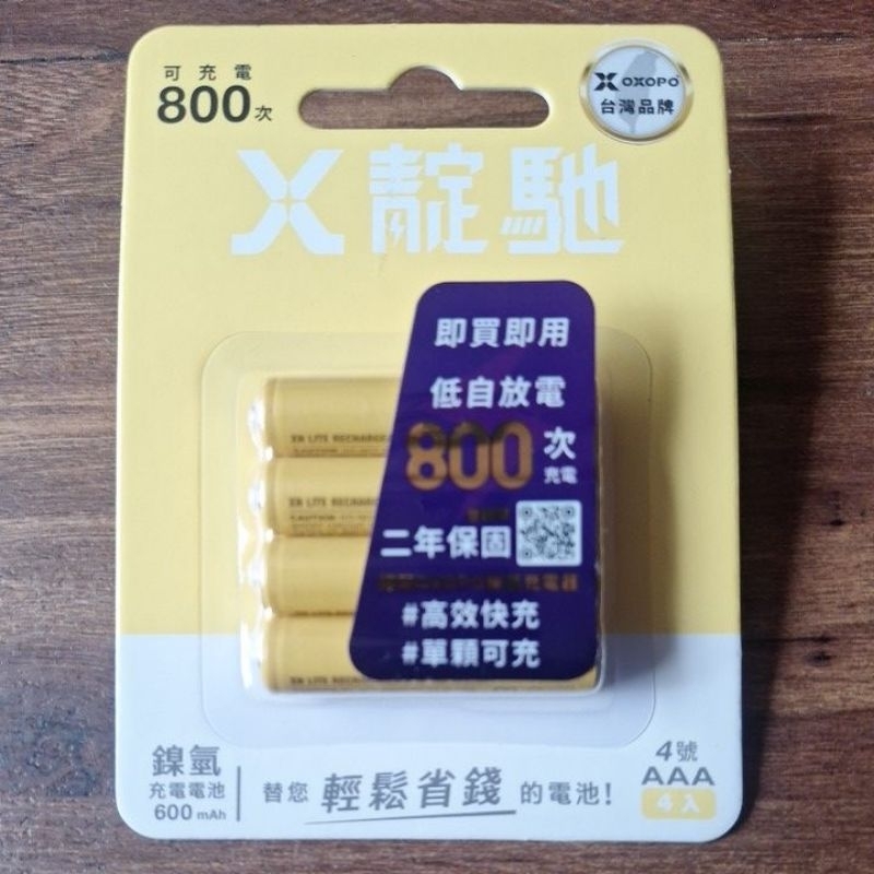 天母168 鎳氫電池1.2V AAA3號電池 即買即用 低自放電 800 次 充電電池 登錄 二年保固 4入價 | 蝦皮購物