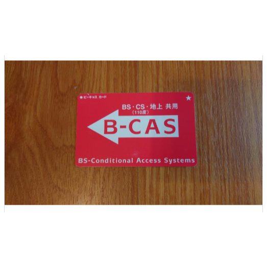 換機留下 日本 BS/CS 衛星 正版 B-CAS卡 | 蝦皮購物