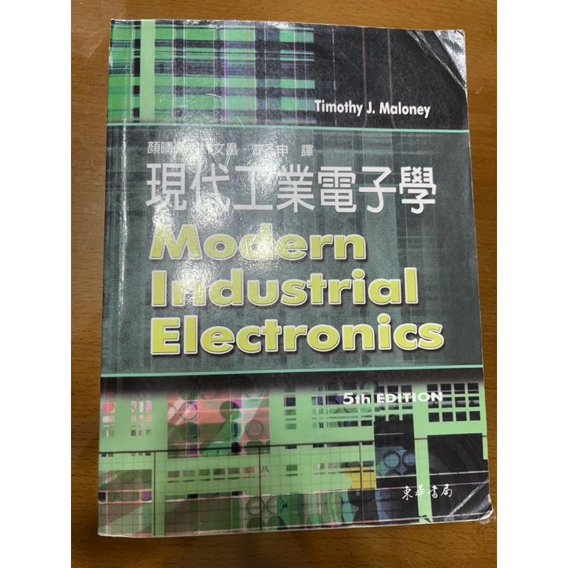 [二手書]現代工業電子學 5/e Modern Industrial Electronics, 5th Ed. | 蝦皮購物