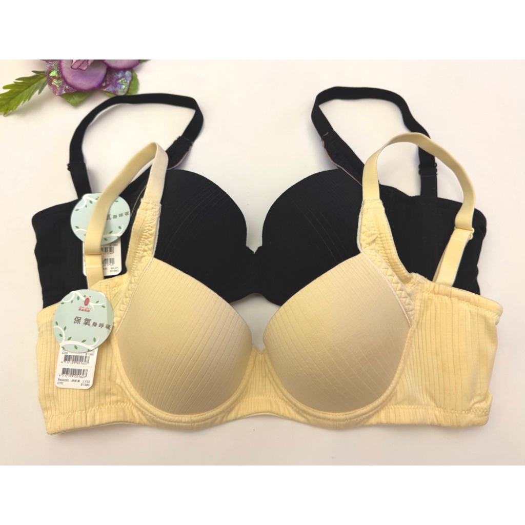 《曼黛瑪璉》輕氧Bra 內衣【R64030】~70B,70C,70D,70E~黑色,舒眠黃 | 蝦皮購物