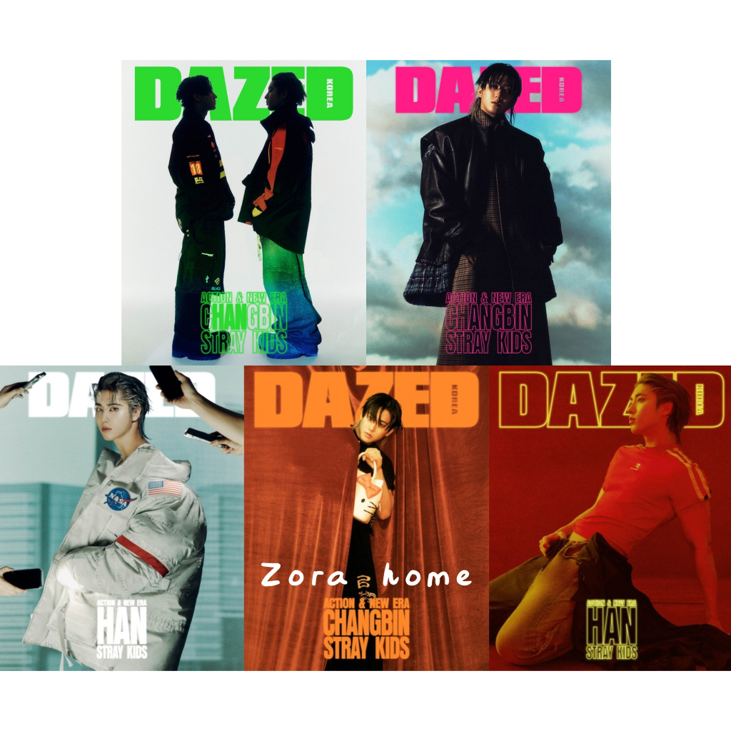 現+預 Stray Kids 彰彬 HAN DAZED Korea 2025 2月號 | 蝦皮購物