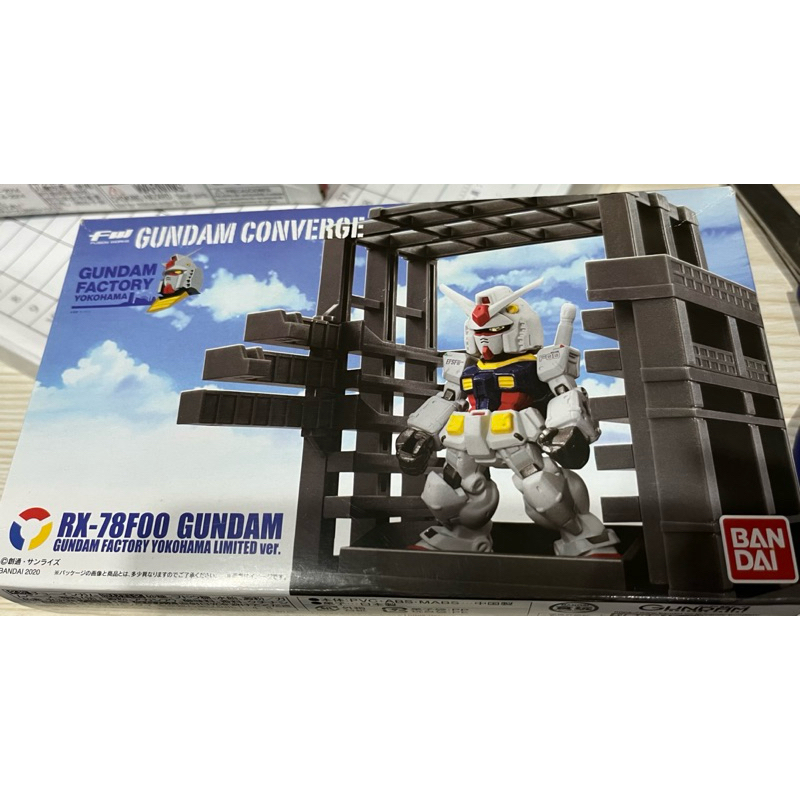 FW 鋼彈GUNDAM CONVERGE RX-78F00鋼彈工廠橫濱限定版 | 蝦皮購物